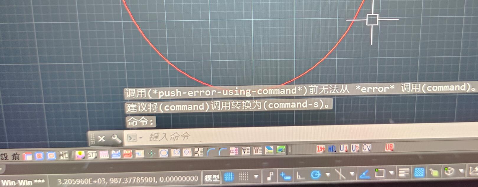 建议将(command)调用转换为(command-s) - 统赢Presscad - 爱数控网