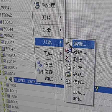 UG5.0编程刀轨没有过切检查 - UGNX交流 - 爱数控网
